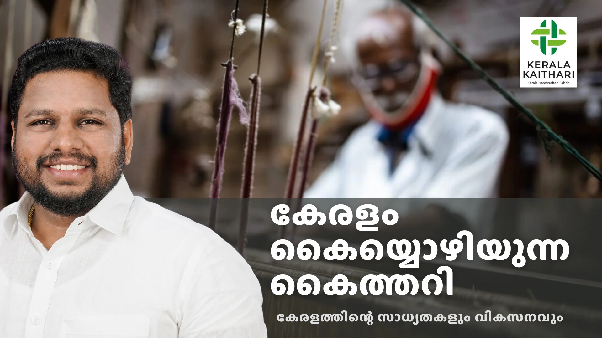 Rahul Chakrapani- Writer | Entrepreneur & Social Activist